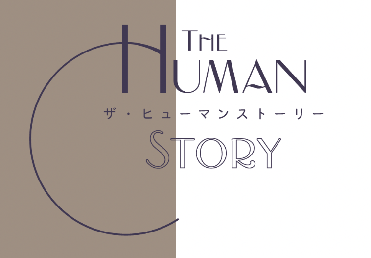The Human Story 掲載 – かねおく農園